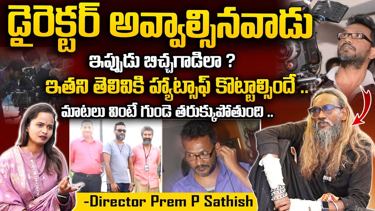 Director Turned Into Beggar | Director Prem P Sathish Emotional ...