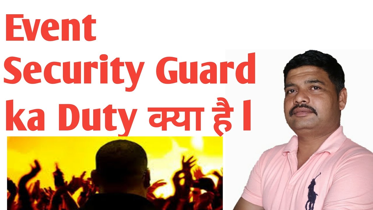 Event security guard ka duty क्या होता है? @sgk111channel6 - YouTube
