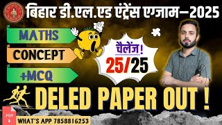 Bihar Deled Maths Previous Year Questions Deled Entrance Exam 2025 ...