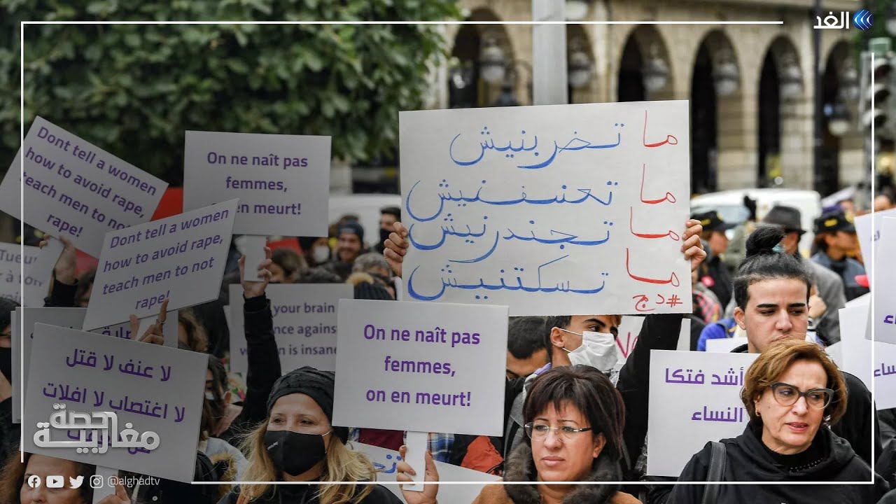 جرائم قتل النساءتهز الرأي العام في تونس حصةمغاربية Youtube