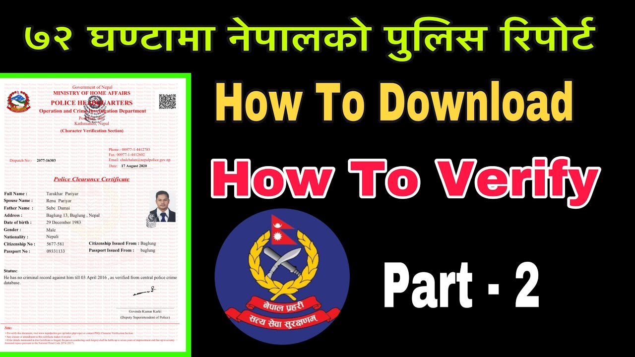 How To Get Nepal Police Report Full Process Video Downtown And how-to-get-nepal-police-report-full-process-video-downtown-and