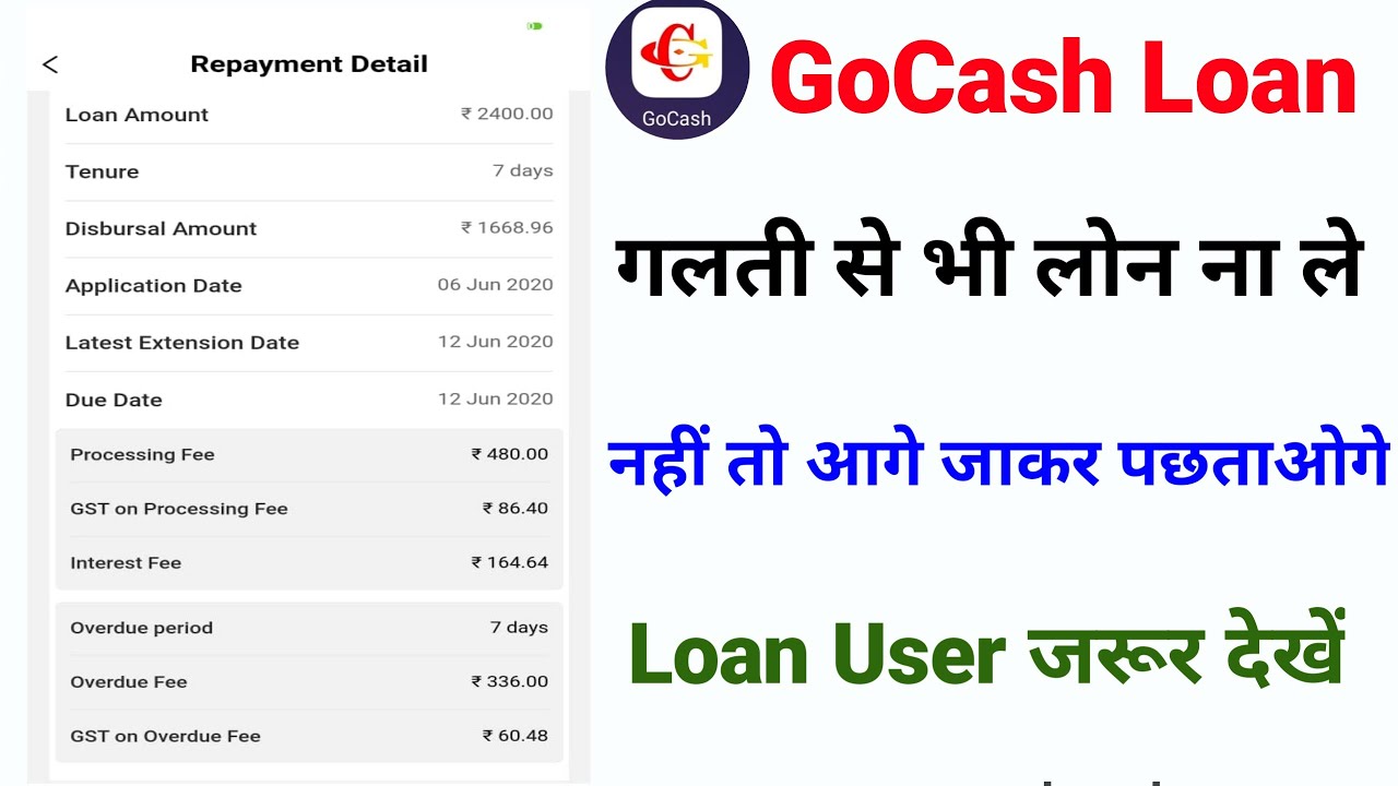 GoCash Loan/GoCash Loan Repayment - YouTube