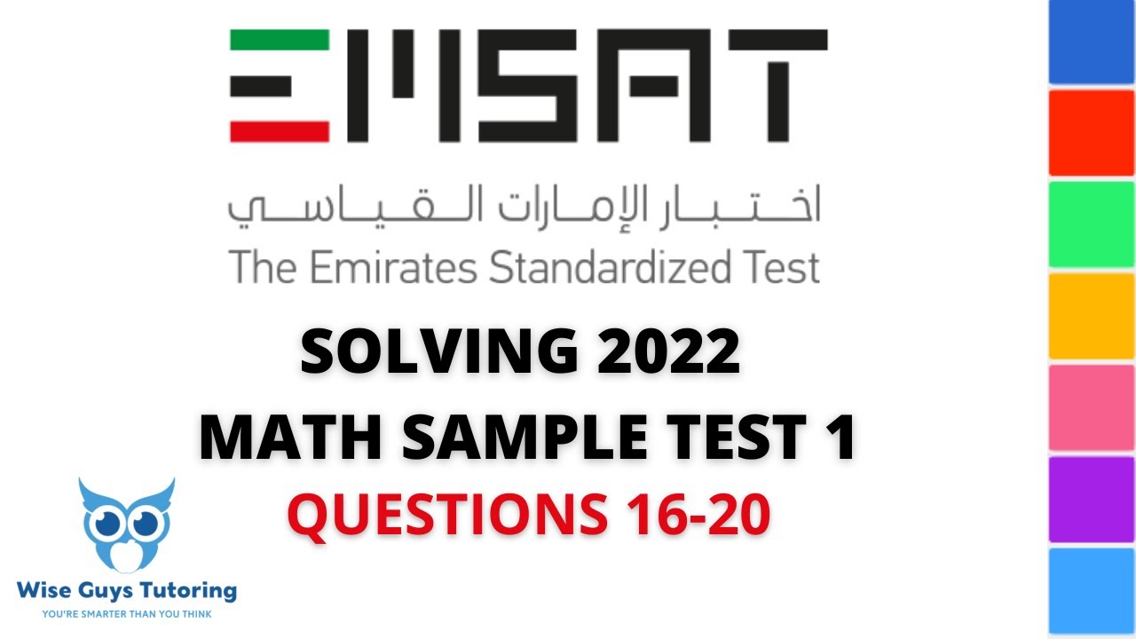 EmSAT Math 2022 Sample Test Questions 16 20 Detailed Explanations And emsat-math-2022-sample-test-questions-16-20-detailed-explanations-and