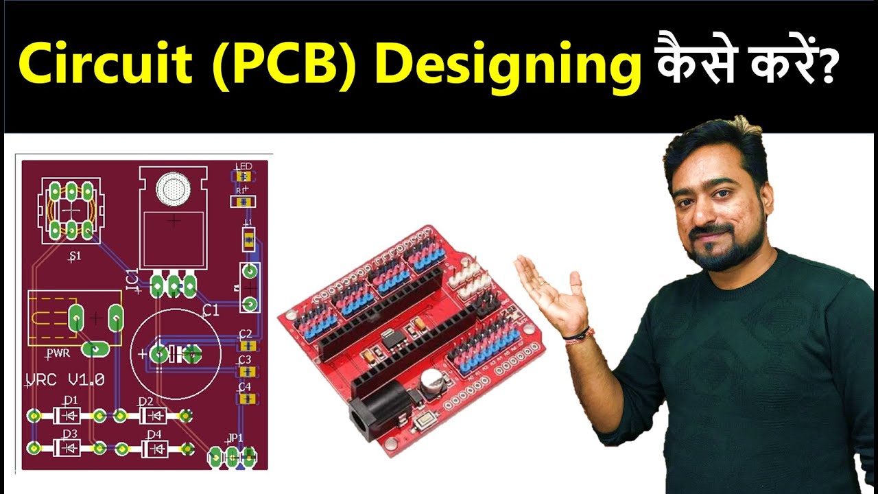 PCB (Circuit) Designing in easy way | - YouTube