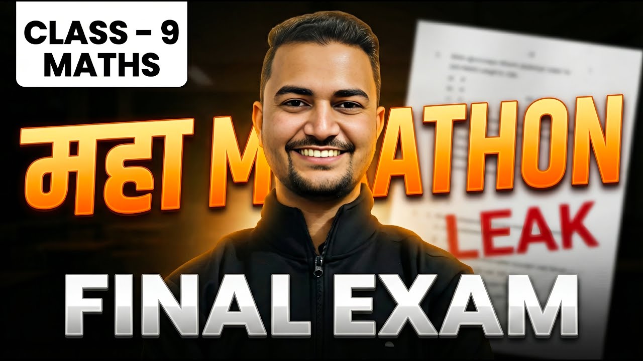 Class 9 Maths | MAHA MARATHON Final Exam 2026 | MD Sir Class 9 - YouTube