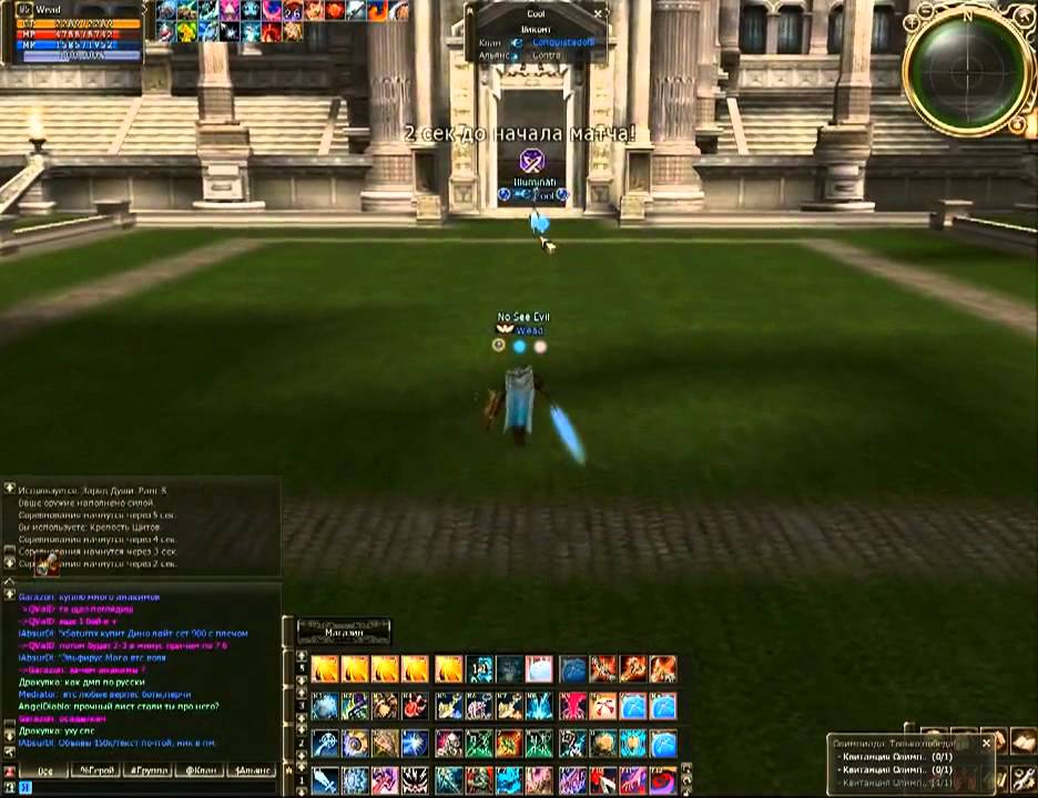 Buffs olympiad l2 - easylio