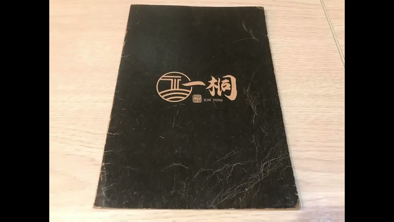 Penang Cafe Hunt - Ichi Tong (一桐) - YouTube