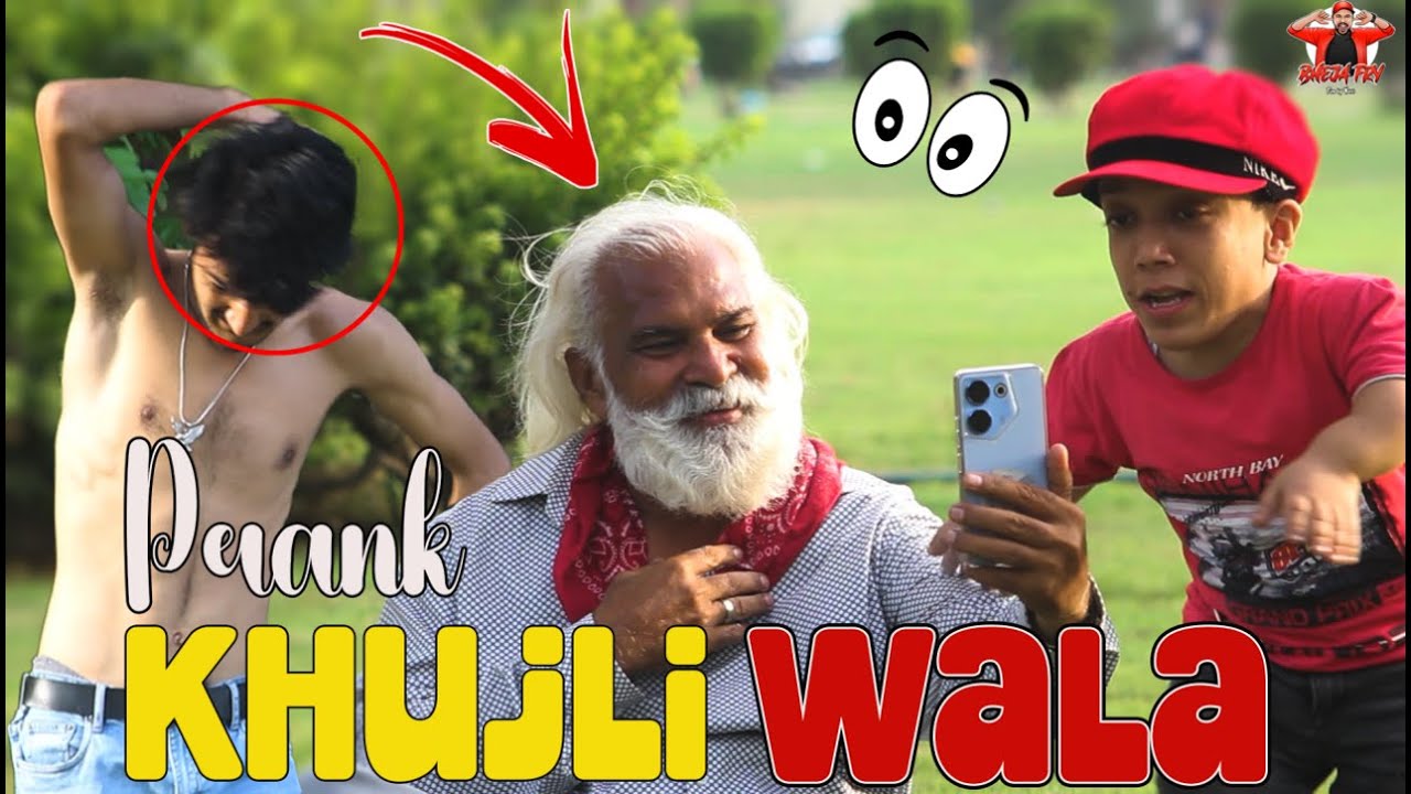 Khujli Wala Powder - Itching Powder Prank@PrankBuzz - YouTube