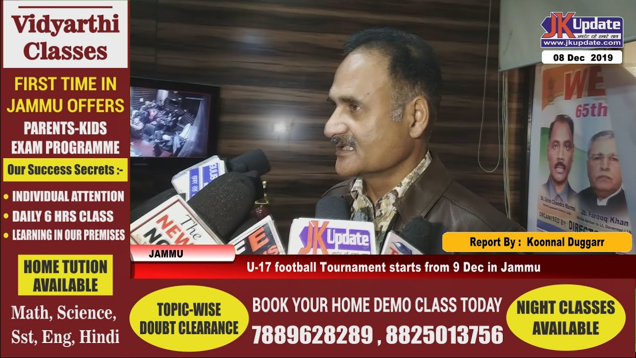 U 17 Football Tournament Starts From 9 Dec In Jammu YouTube u-17-football-tournament-starts-from-9-dec-in-jammu-youtube