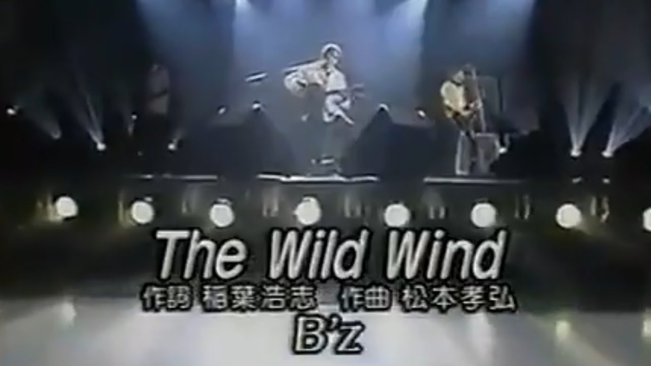 The Wild Wind B'z - YouTube