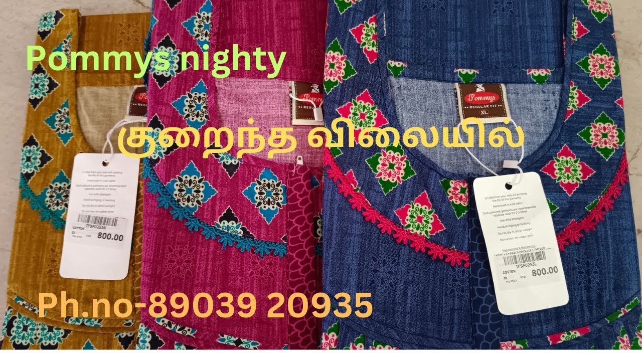 Pommys brand xl/xxl nighties / whatsapp 89039 20935 - YouTube