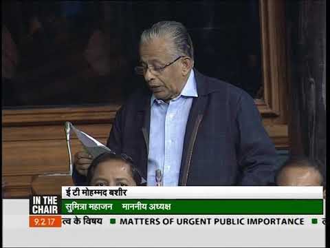 ET Muhammed Basheer MP I Najeeb Ahamed Iനജീബ് അഹമ്മദ് വിഷയത്തിൽ - YouTube