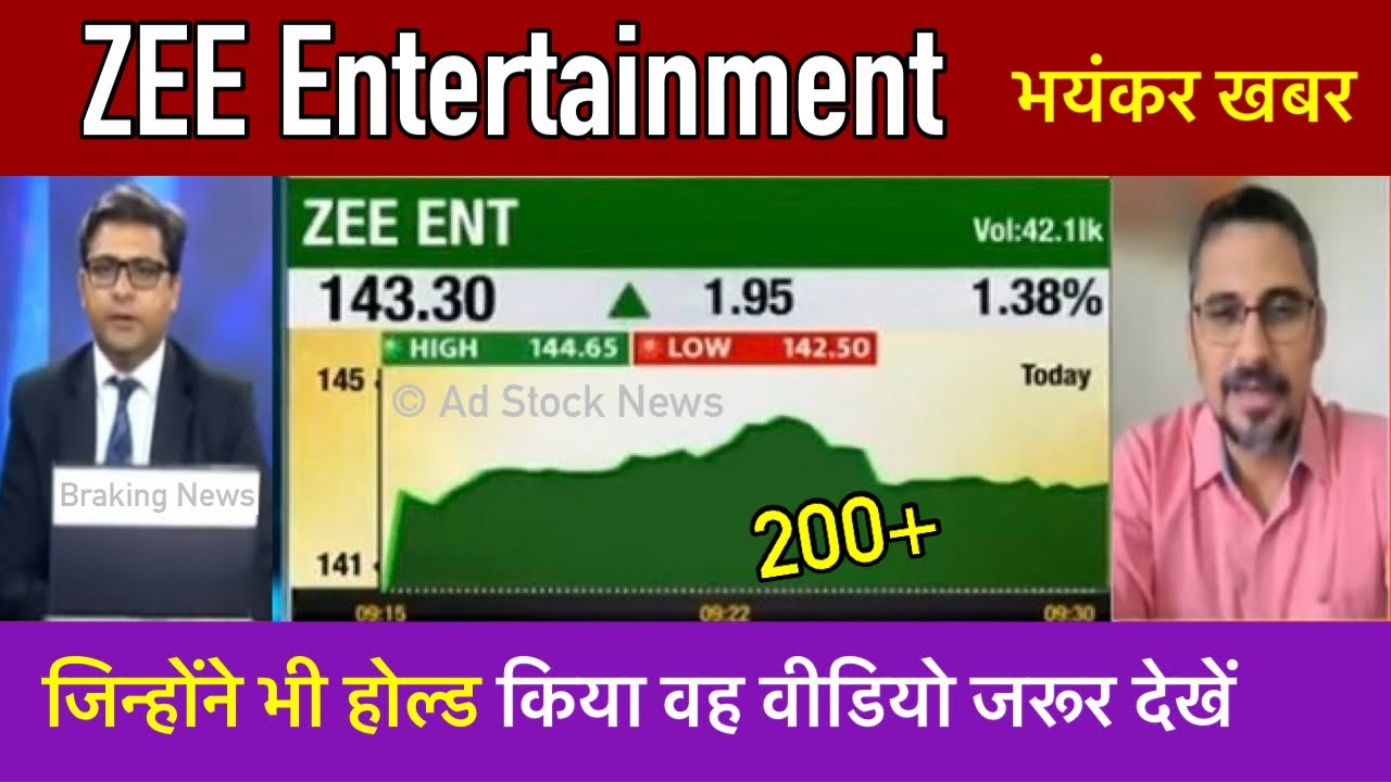 ZEEL share news today | Zee entertainment share news today | Zeel share ...