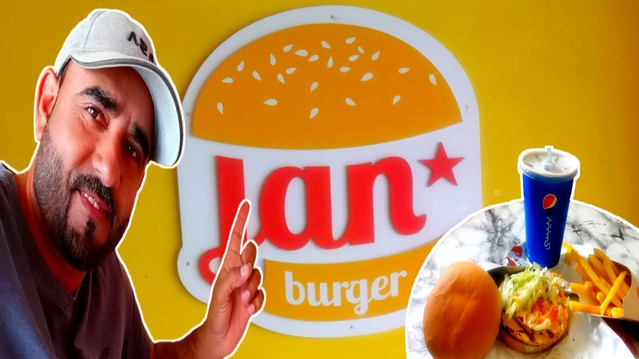 First Time Trying JAAN🍔🥤 BURGER Most Famous burger in kingdom of Saudi ...