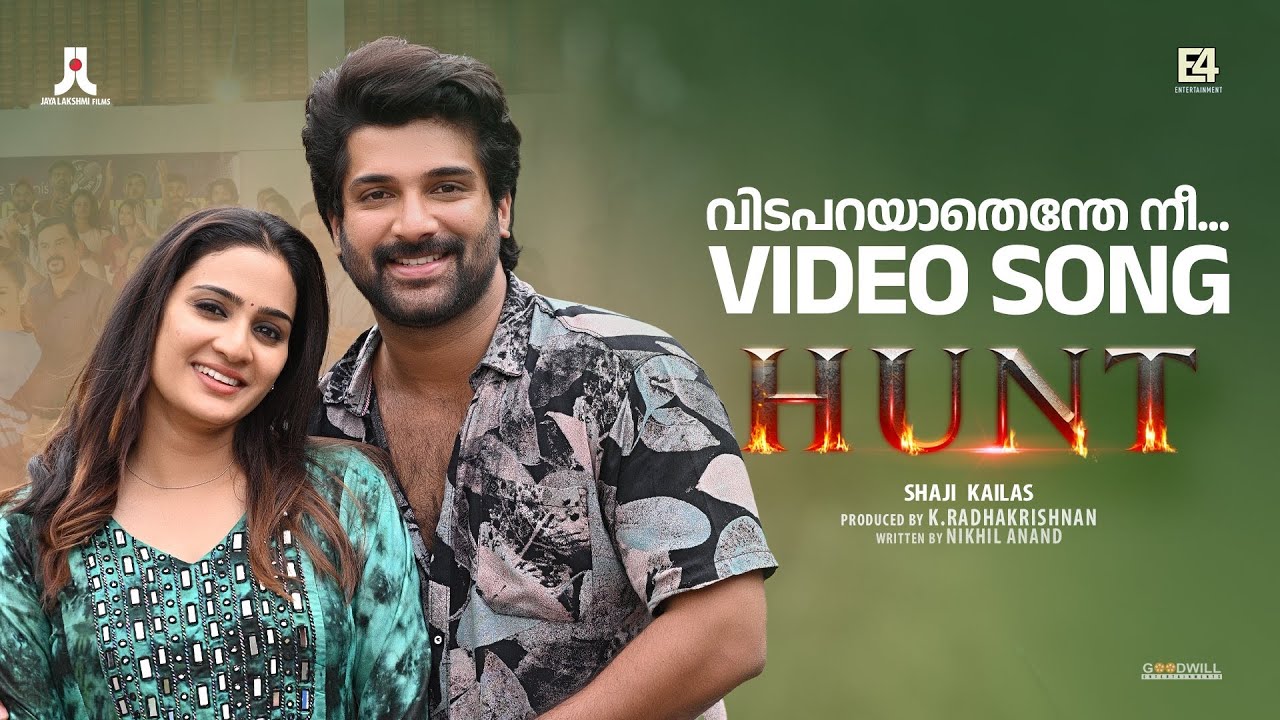 Vidaparayathenthe Video Song | Hunt | Shaji Kailas | Chandhunadh ...
