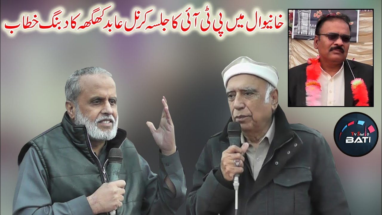 pti Jalsa in khanewal / Col( R) Abid Mehmood Khaga and Peer Hasnain ...
