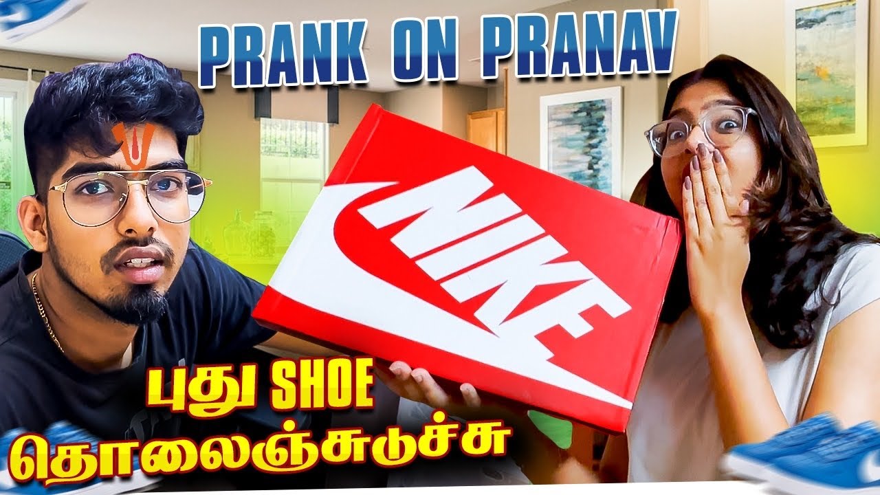 Pranking Pranav that I LOST his NEW NIKE DUNKS 😱🫠🫣|| Prank on ...