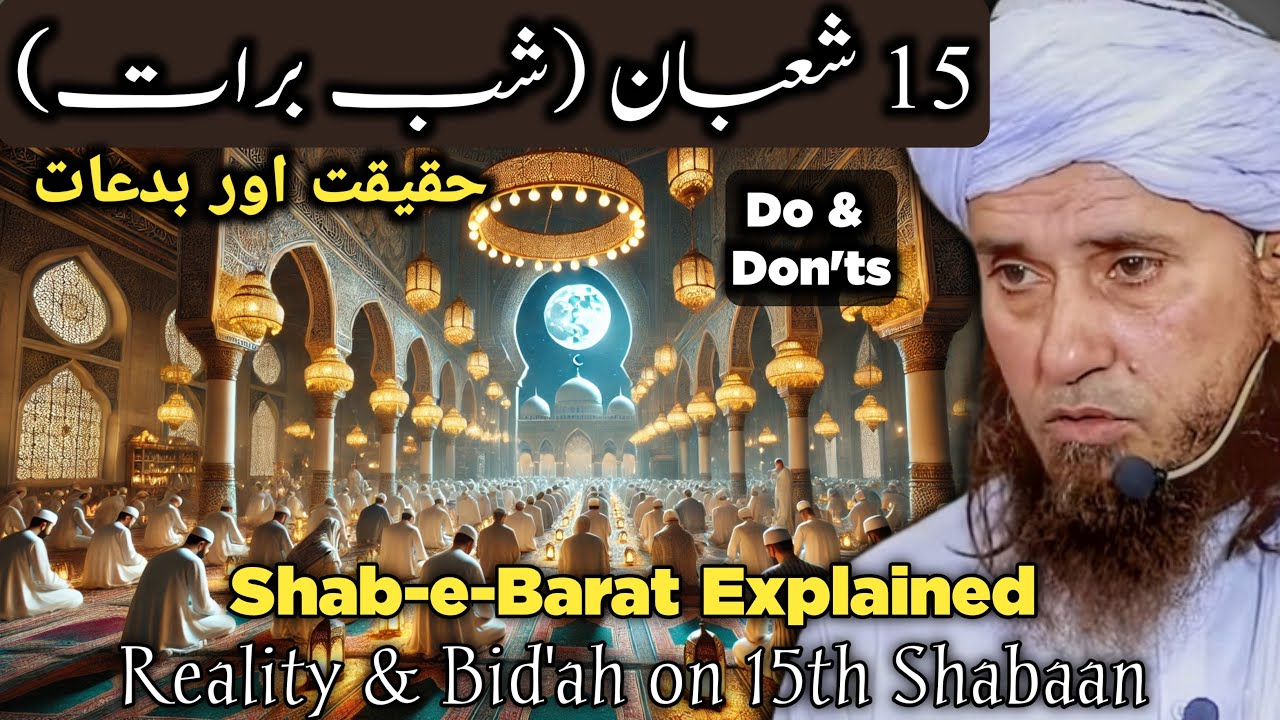 The Truth of 15th Shabaan: Shab-e-Barat Facts vs. Innovations | Mufti ...