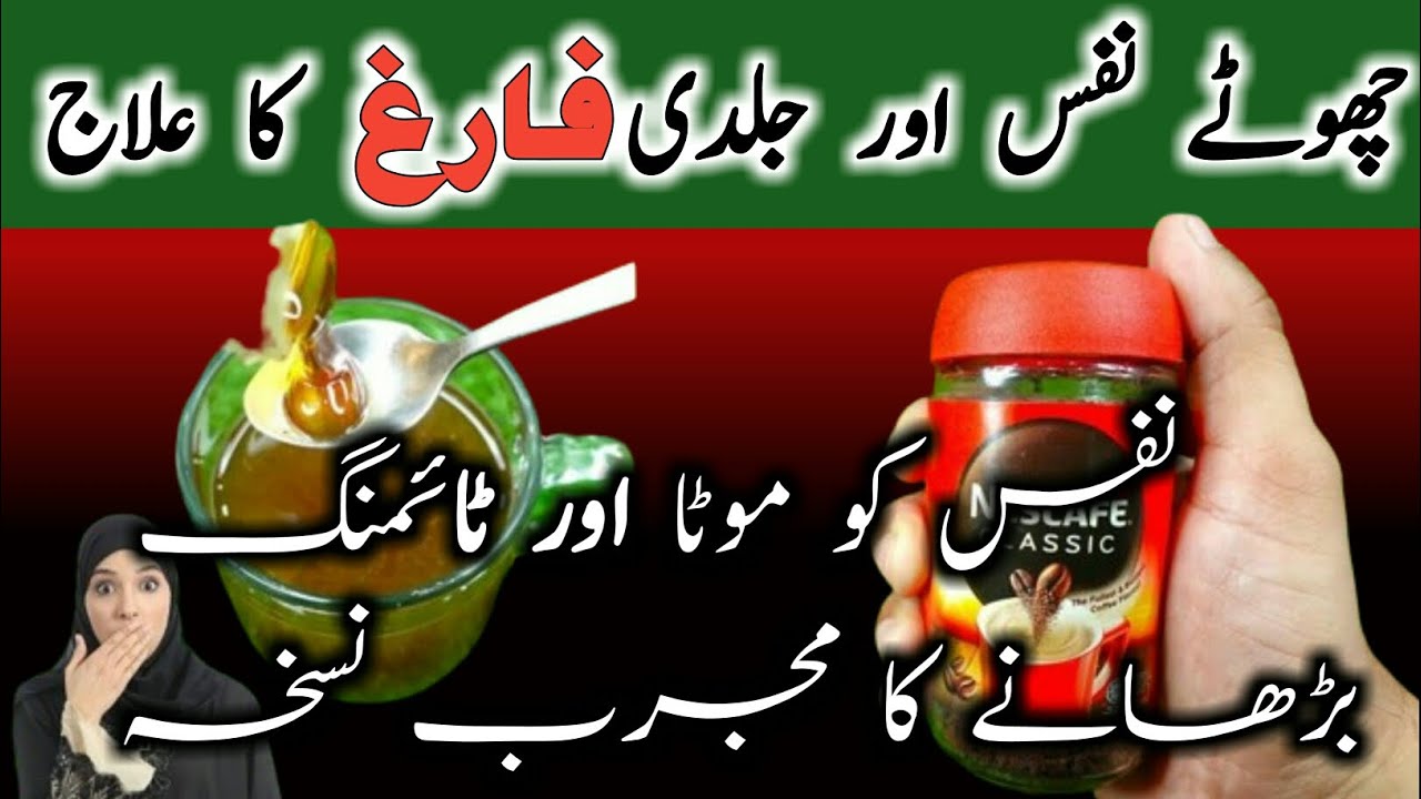 Coffee mix lemon and honey | Coffee mix recipe | How to make a coffee ...