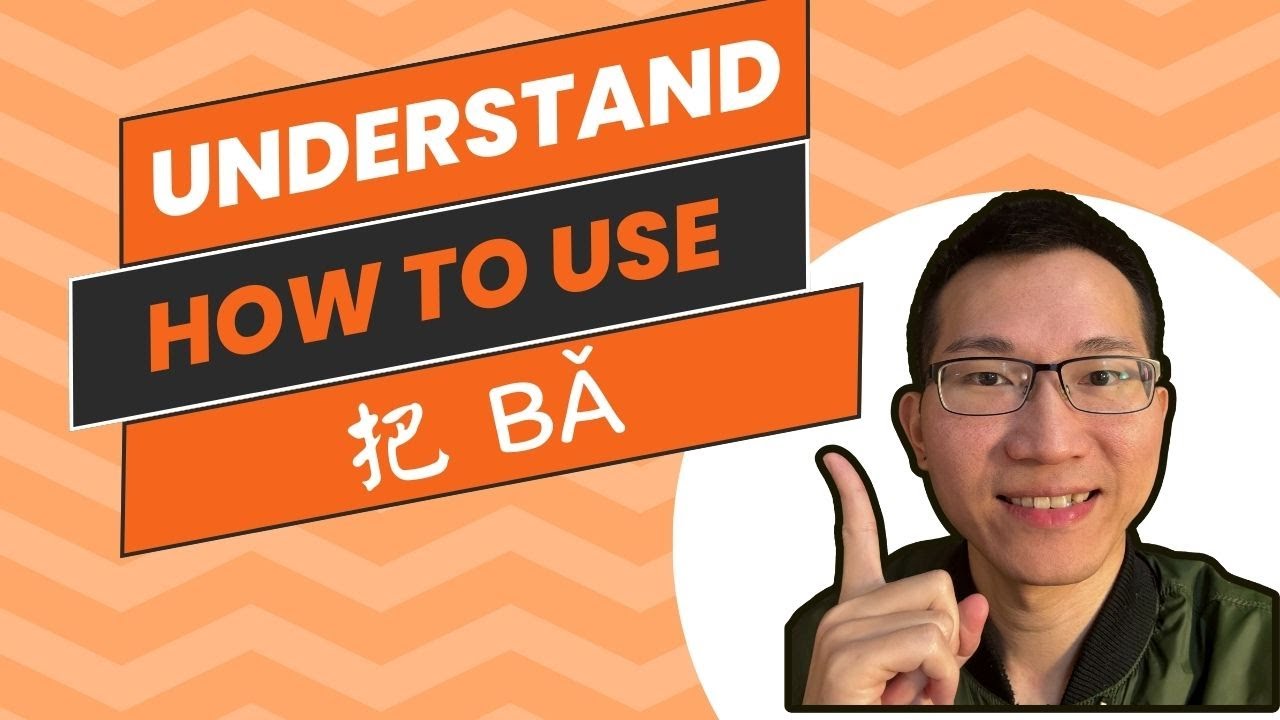 How to use 把 (bǎ) structure in Chinese? 怎麼使用「把」字句? #HSKgrammar # ...