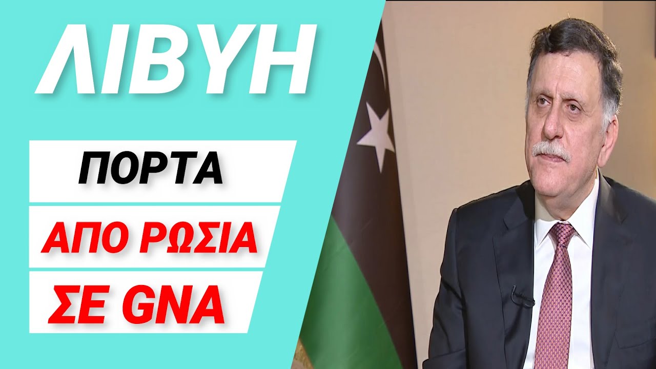 ΕΦΑΓΕ ΠΟΡΤΑ ΑΠΟ ΤΟΝ ΠΟΥΤΙΝ Ο ΣΑΡΑΤΖ - ΚΑΜΙΑ ΣΥΝΑΝΤΗΣΗ - NEWS REPORT ...