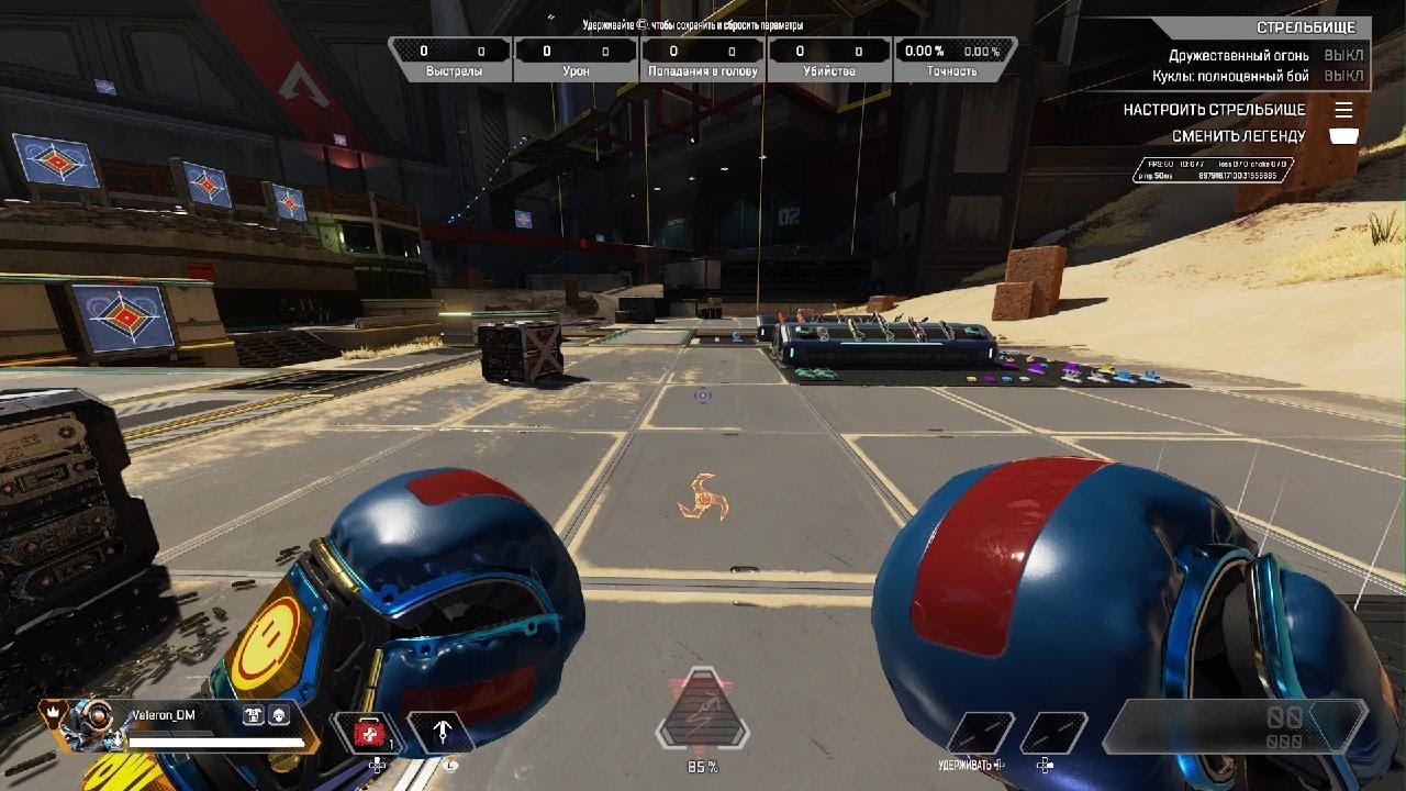 Pathfinder healing animation - YouTube