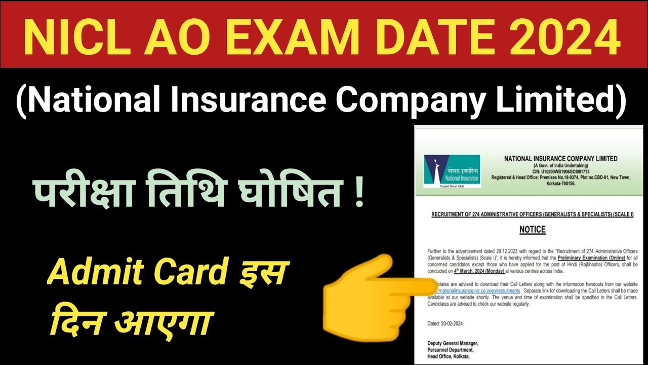 NICL AO EXAM Date 2024|NICL AO Admit Card 2024|National Insurance ...