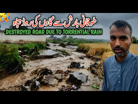 Destroyed Road Due To Torrential Rain || Khairi Khadimabad Gaon Ki Road Tofani Barish Se Tabah 