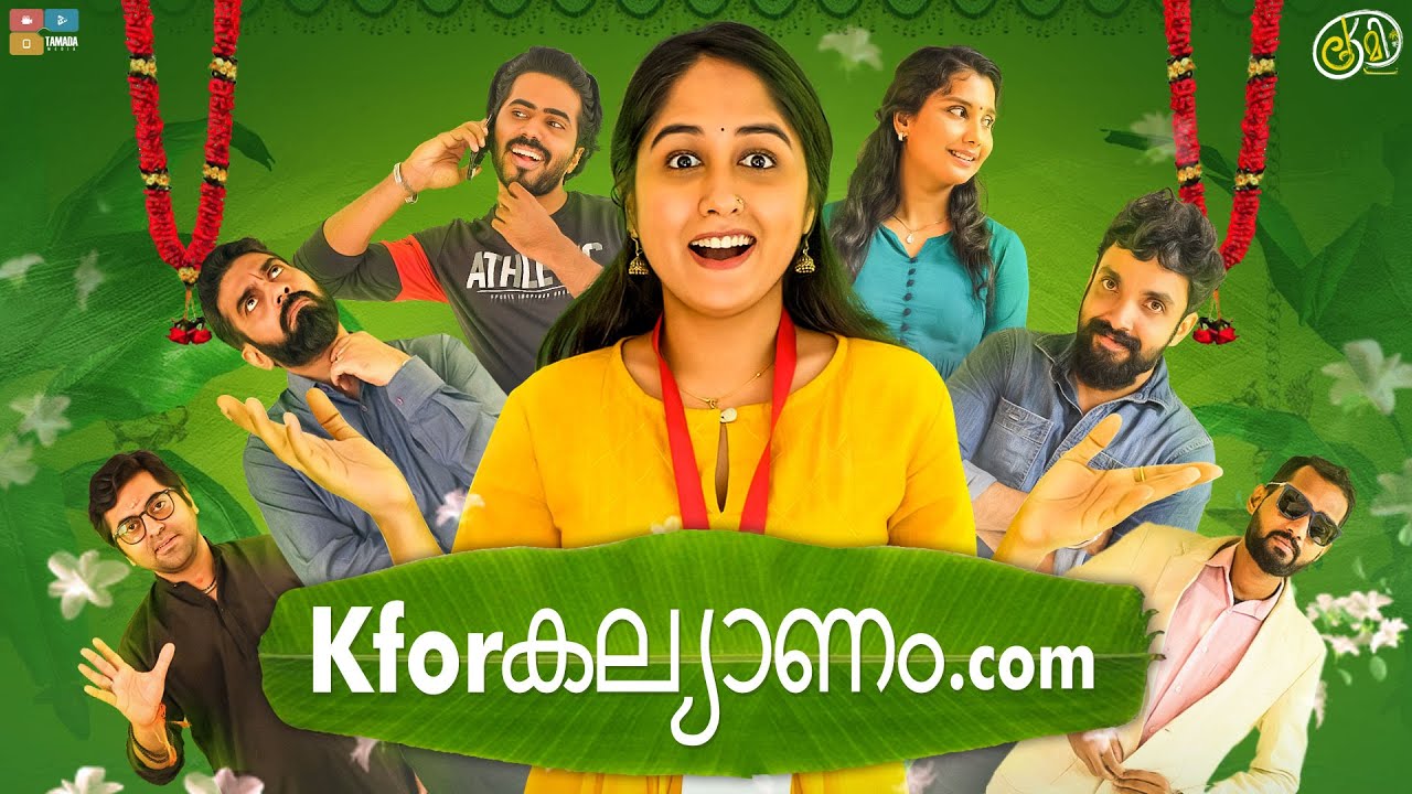 Kforkalyanam.com - Types of Matrimony Profiles || Kaemi || Tamada Media ...