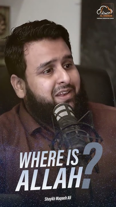 Where is Allah | اللہ کہاں ہے | Short Reminder by Ustaaz Waqeeh Ali - YouTube