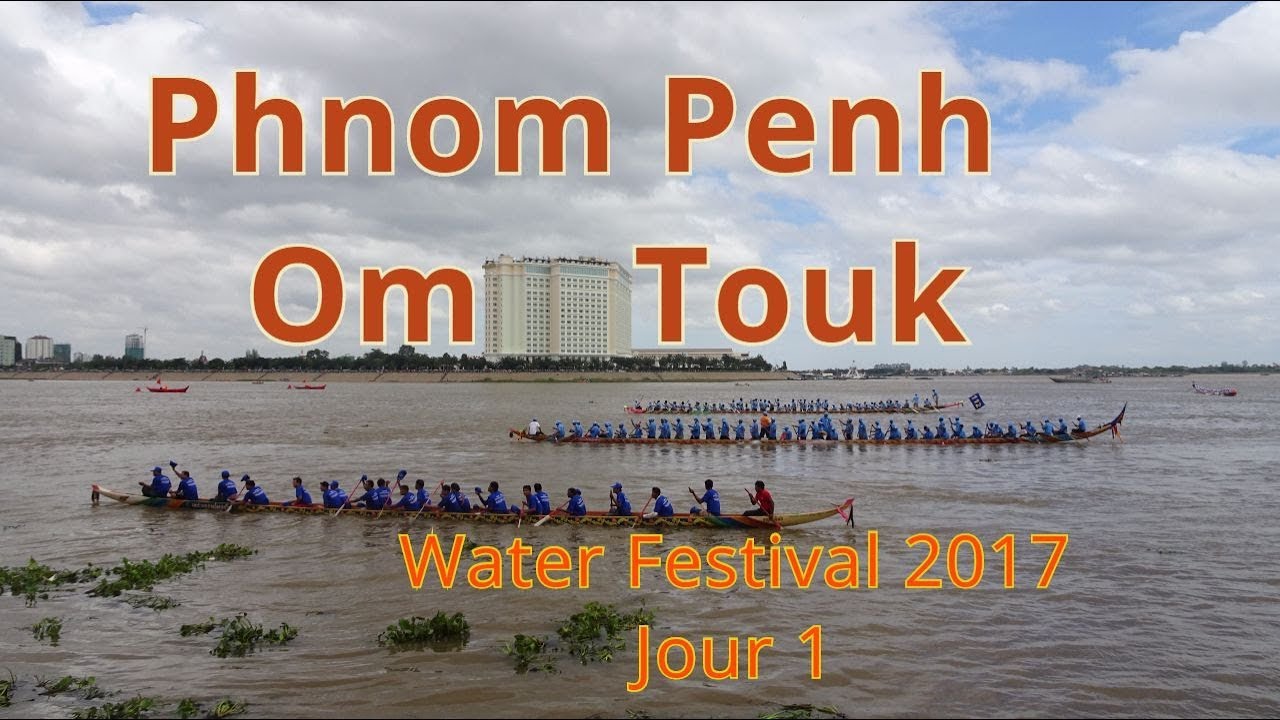 Om Touk, Water festival 2017 Phnom penh Cambodge jour 1 - YouTube