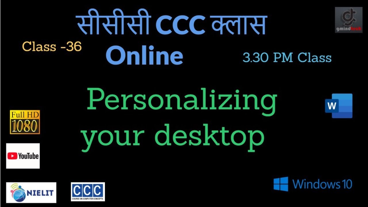 How to Personalizing your desktop /desktop customize On Windows 10 ...
