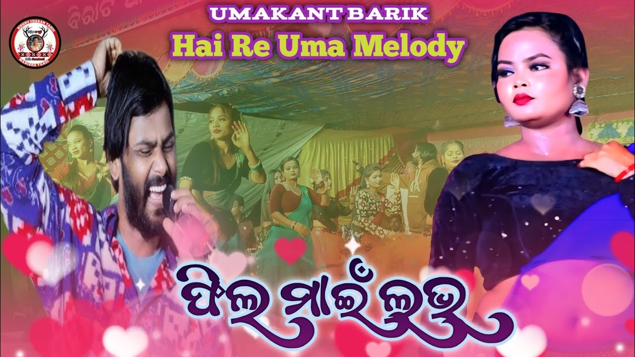 Feel My Love Sambalpuri Song 🌿 Umakant Barik Melody Video - YouTube