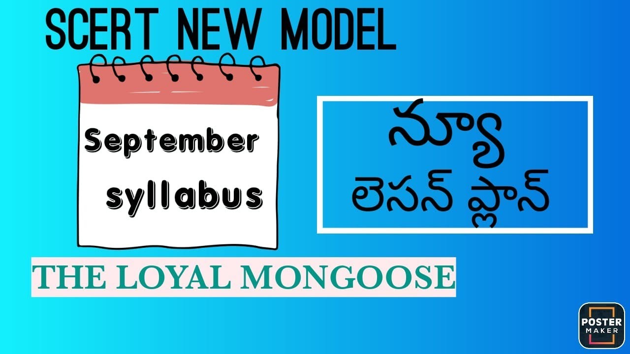 How To Write Lesson Plan For The Loyal Mongoose Lesson In 3rd Class How To Write Lesson Plan For The Loyal Mongoose Lesson In 3rd Class