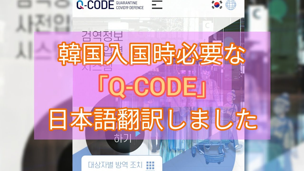 zip code 韓国 – 韓国 郵便番号から住所を検索 – HPUY