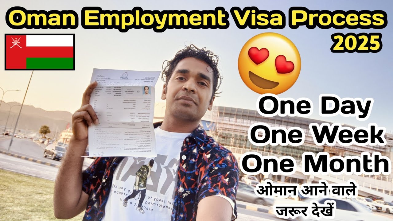 Oman 🇴🇲 Employment Visa Process 😱😱||Oman Employment Visa Processing ...