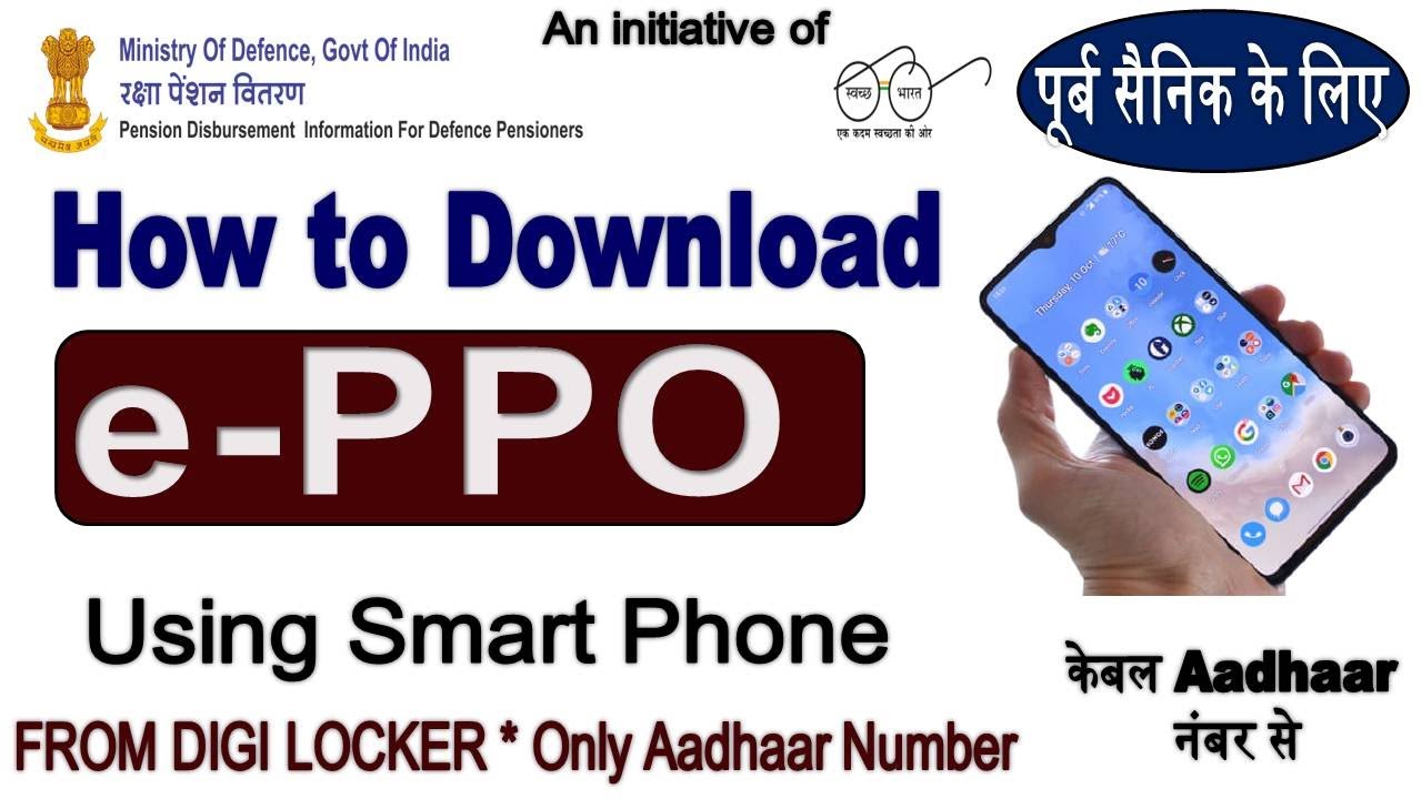 How to Download ePPO | Using mobile phone download PPO for ...