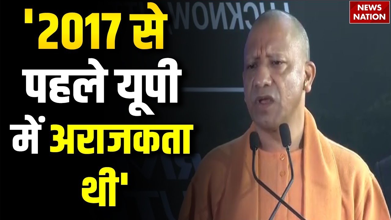 CM Yogi ने Ashok Leyland के Manufacturing Plant का किया उद्धाटन | कहा ...