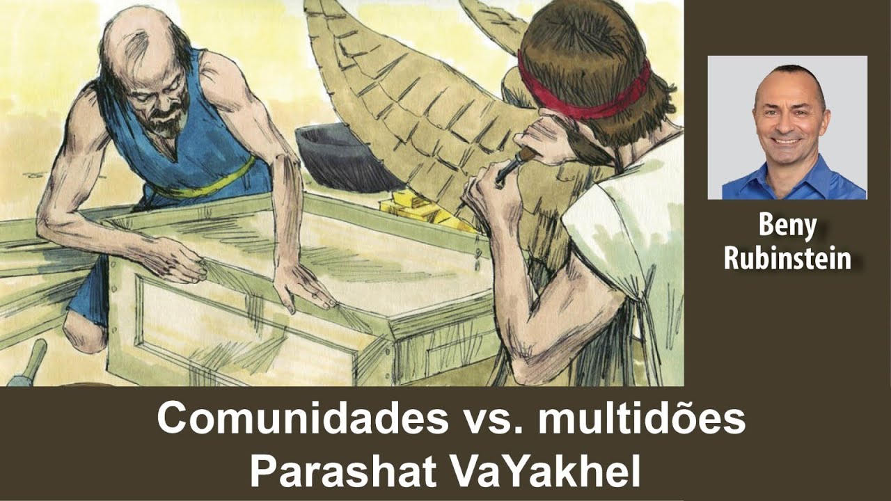 BENY RUBINSTEIN - COMUNIDADES VS. MULTIDÕES - PARASHAT VAYAKHEL - YouTube