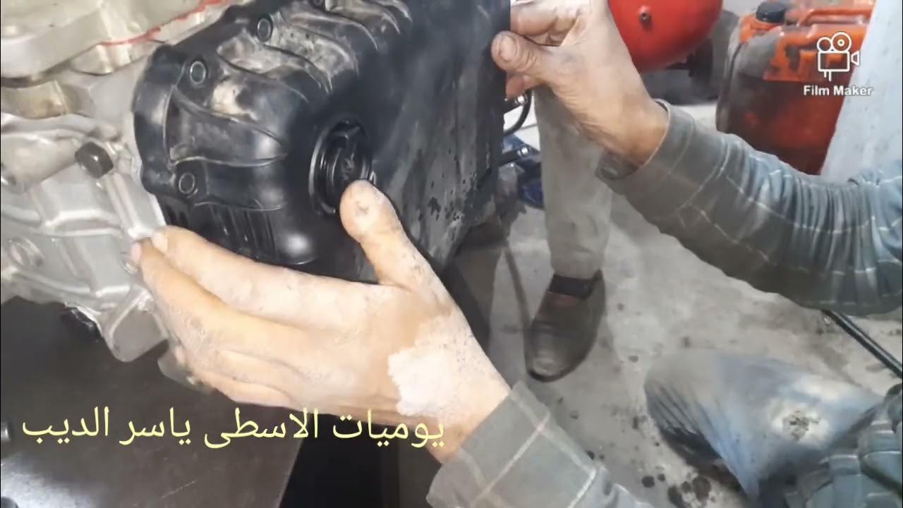 طريقه تصليح فتيس عربيه هيونداي Md عشان كان بيرزع وبيفصل غيار Youtube