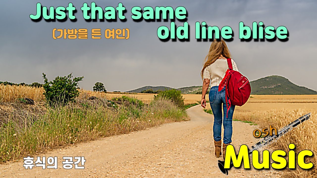 Just that same old line blise (Fausto Papetti)가방을 든 여인 - YouTube Just that same old line blise (Fausto Papetti)가방을 든 여인 - YouTube