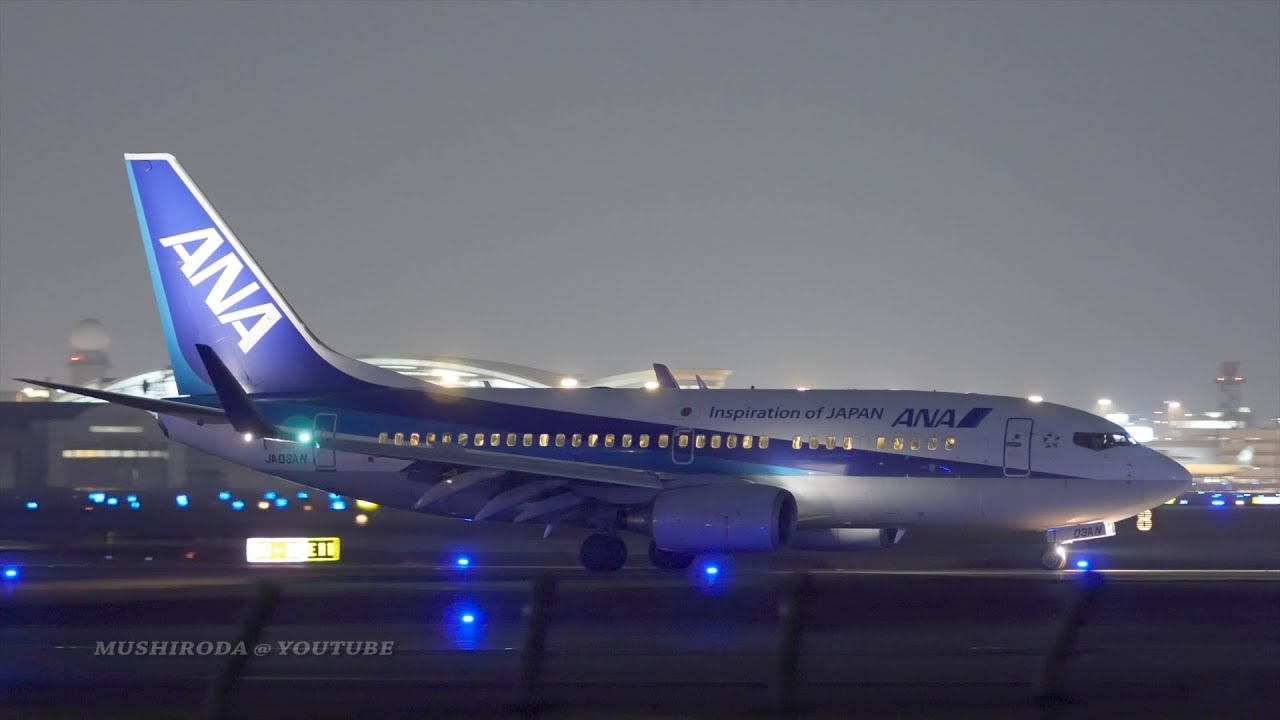 Night Boeing 737-700 : ANA @ RJFF 福岡空港 - YouTube