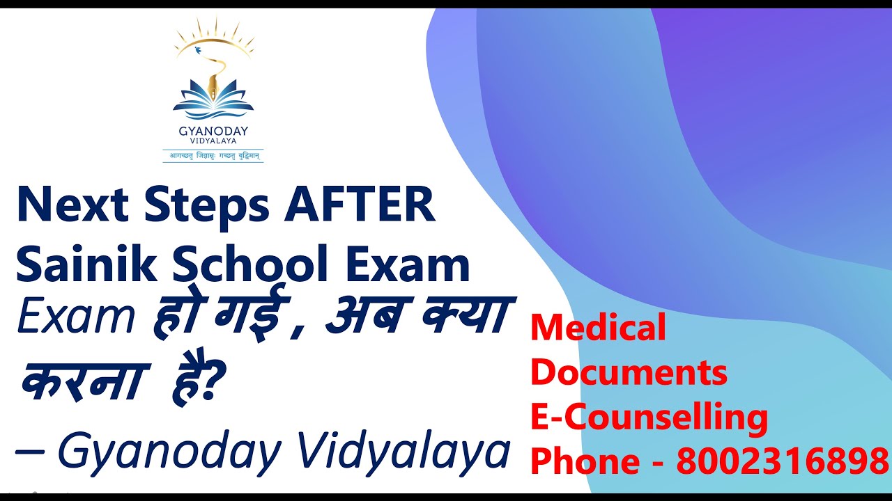 Sainik School Exam के बाद क्या करें | Steps After Sainik School Exam ...