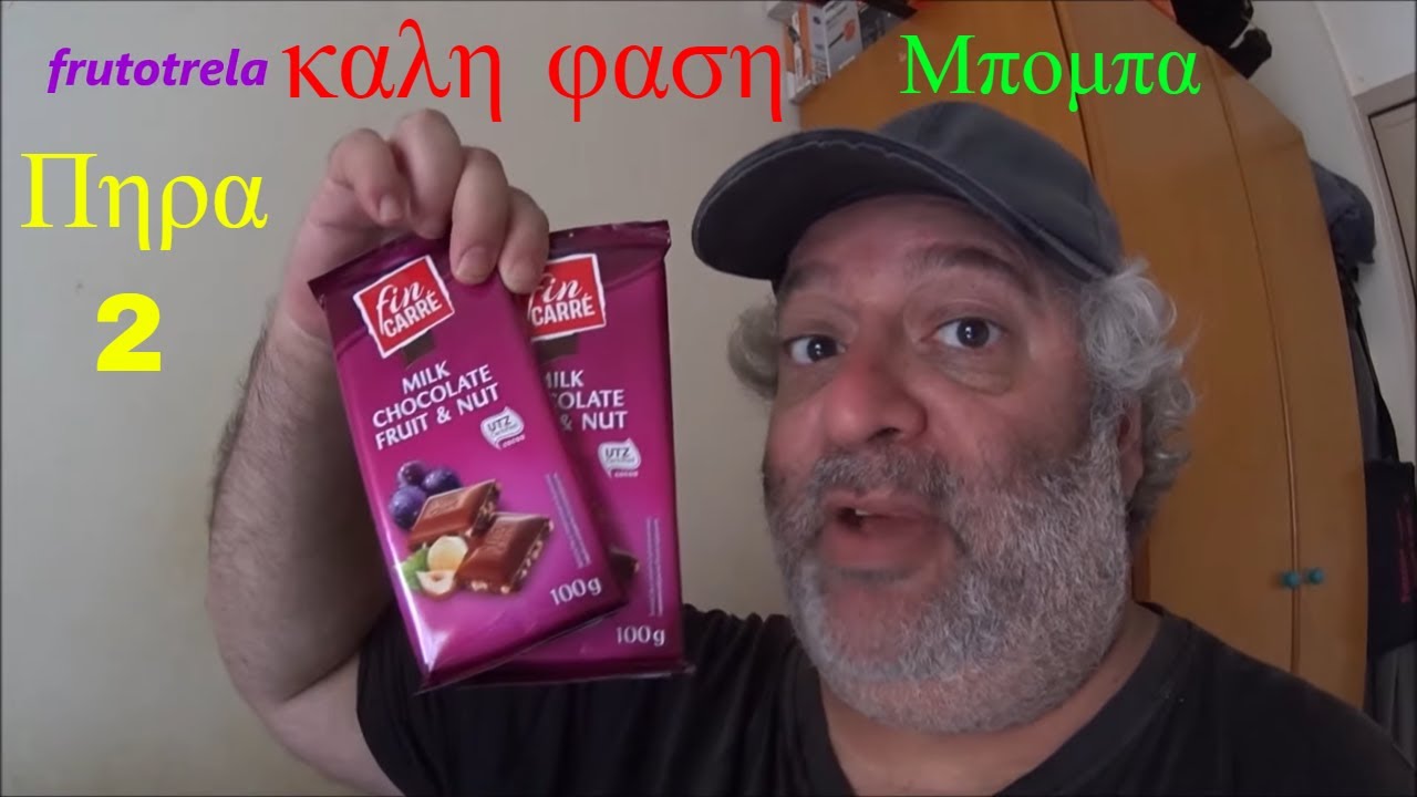 Φθινοπωρινες προσφορες απο Σκλαβενιτη και Λιντλ - YouTube