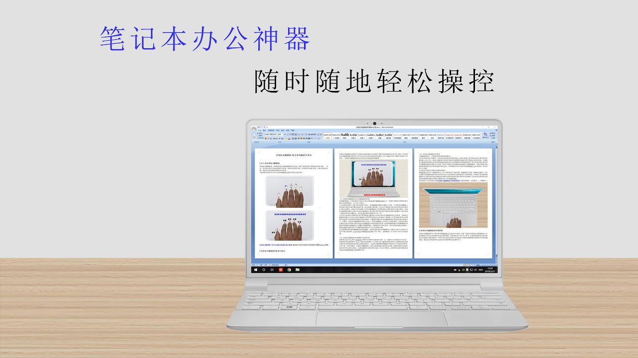 仿鼠标式触摸板hidi2c驱动程序开发历程 - YouTube