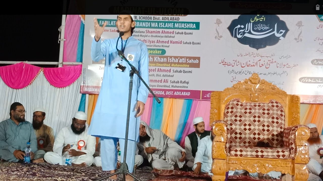 Urdu Speech Ashiqe rasool Aur Sacche Ashiqeen [by] Mohammad Zeeshana ...
