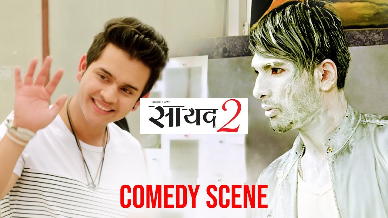 Nepali Movie Comedy Scene | SAAYAD 2 | Sushil Shrestha | Sharon ...