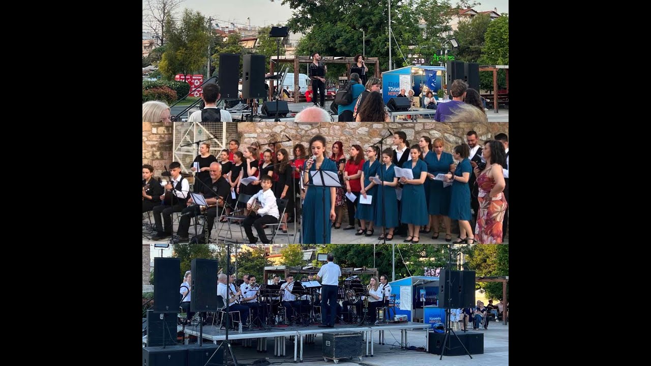 Υπέροχες «Μουσικές βραδιές» στον Δήμο Αιγάλεω - YouTube