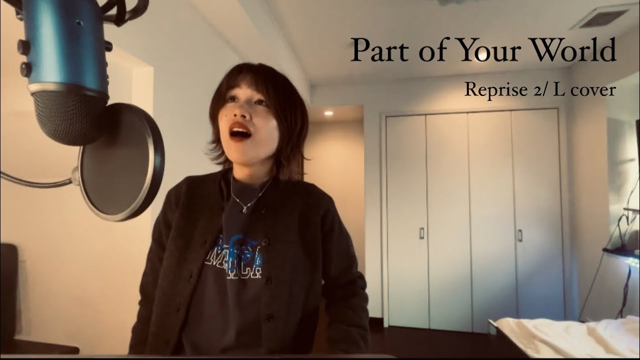 Part Of Your World Reprise 2 Covered By L Youtube