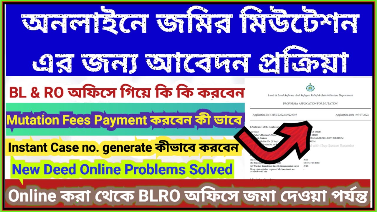 Mutation Apply Online 2023 II Land Mutation Online Apply 2023 in West ...